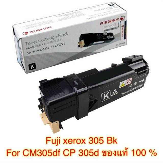 Fuji xerox 305 Toner Bk C M Y for cm305df cp 305d ของแท้ 100 % | Shopee ...