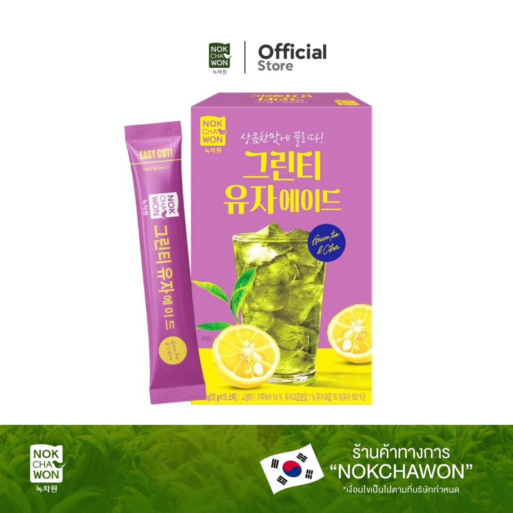 NOKCHAWON ADE TEA 15T ชาผลไม้เกาหลี Peach, Yuzu, Pomegranate ...