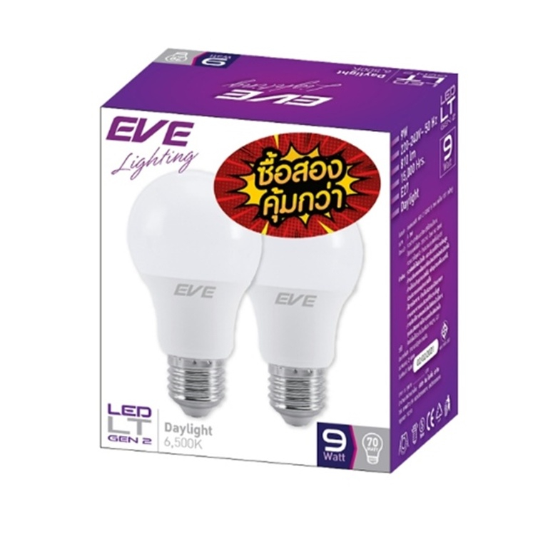 หลอดไฟ หลอด LED EVE A60 GEN2 9 วัตต์ DAYLIGHT E27 2 ชิ้น/แพ็ก | Shopee Thailand