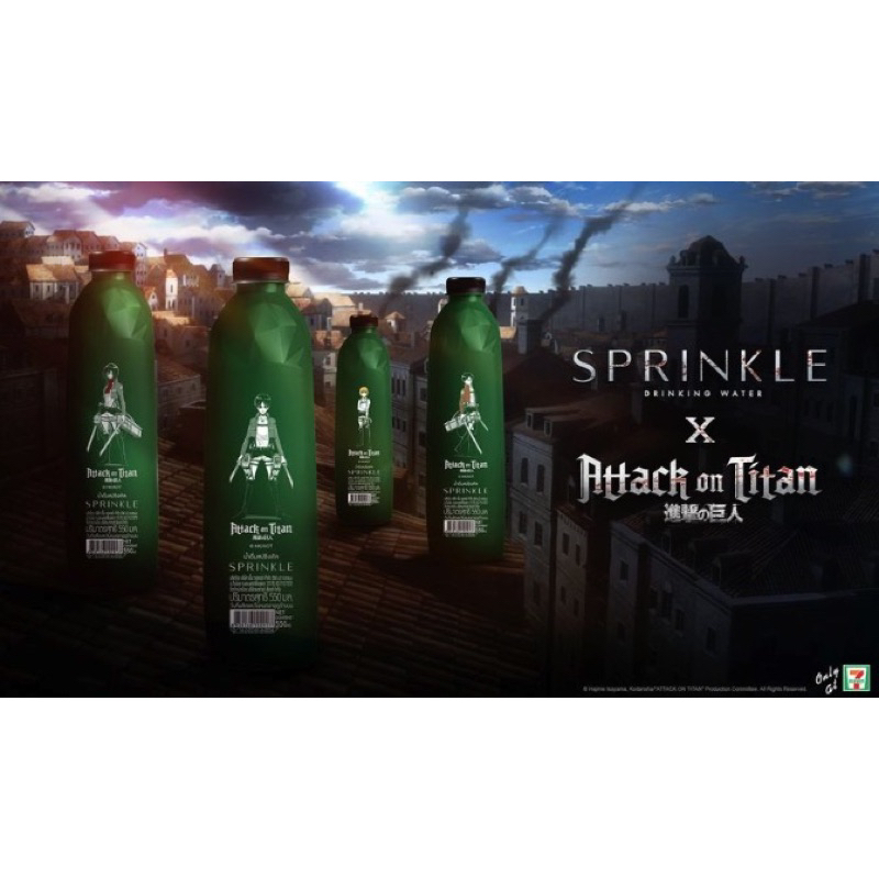 Sprinkle x Attack on Titan Limited Edition ใหม่!!เอเลน 🧨น้ำดื่มสปริงเค ...