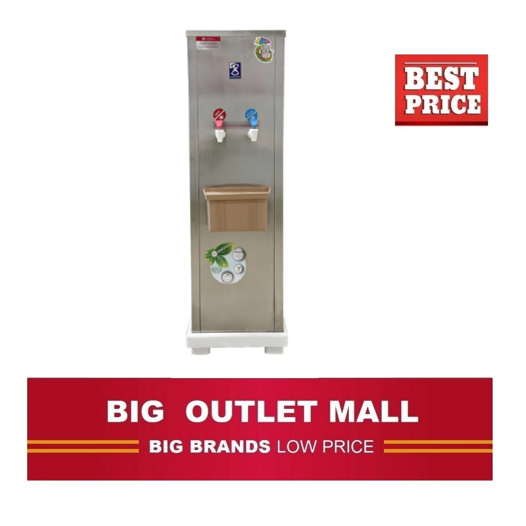 MAXCOOL รุ่น MCH-4L เครื่องทำน้ำร้อน น้ำเย็น มีเครื่องกรองน้ำในตัว ร้อน 1 ก๊อก เย็น 1 ก๊อก ...