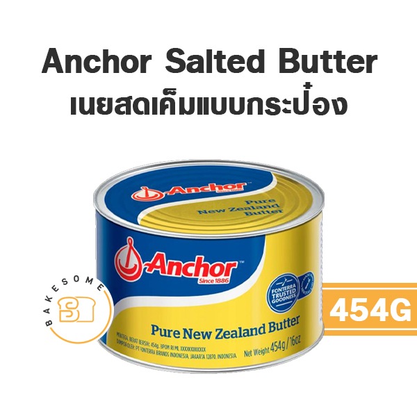 !!!หอมมาก!!! ถูกมาก Anchor Salted Butter แองเคอร์ เนยแท้ ชนิดเค็ม แบบกระป๋อง 454G เนยถังทอง ...
