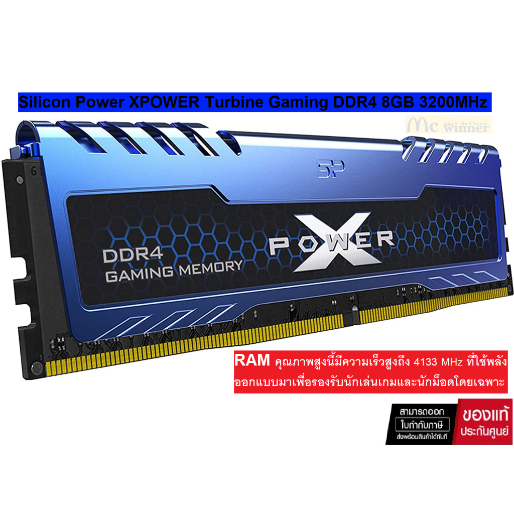 Ram Silicon Power XPOWER Turbine Gaming DDR4 8GB 3200MHz (PC4 25600 ...
