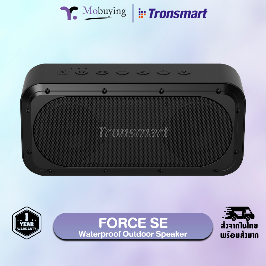 ประกัน 1 ปี ลำโพง Tronsmart Force SE Waterproof Outdoor Speaker ลำโพงบลูทูธ ลำโพงไร้สาย ลำโพงมี ...