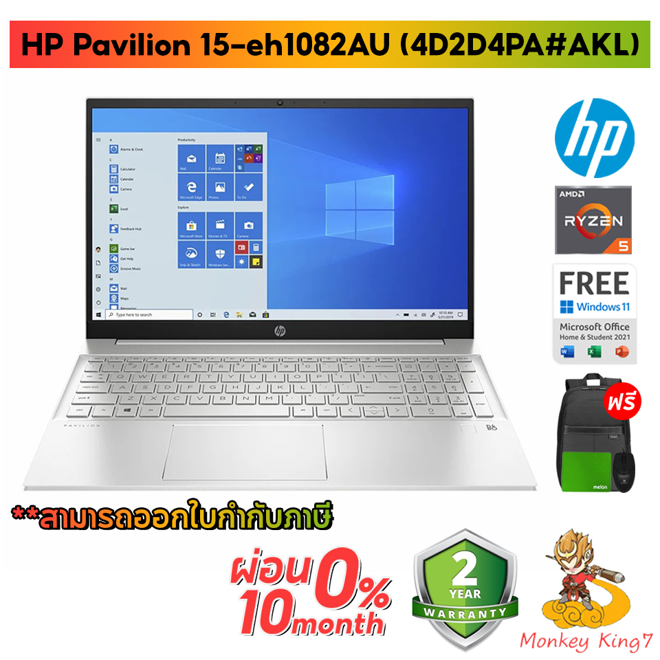 Notebook HP Pavilion 15-eh1082AU Silver AMD Ryzen 5 5500U/16G/512GB ...