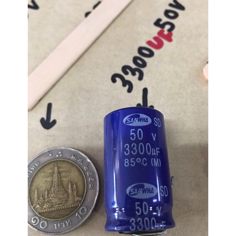 คาปาซิเตอร์ 2200 uf 16v, 2200 uf 25 v,2200uf 50v, 3300uf 25v,3300uf 50v, 4700uf 25v,4700 uf 50v ...