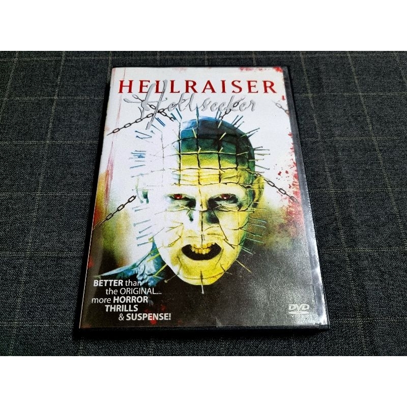 DVD ภาพยนตร์ทริลเลอร์สยองขวัญภาคต่อ ภาค 6 "Hellraiser: Hellseeker / หลุดนรกสยองโลก" (2002 ...