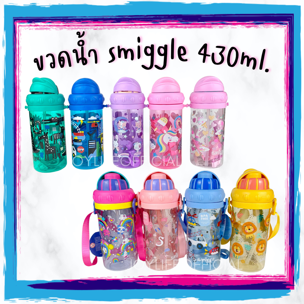 พร้อมส่ง! กระติกน้ำเด็ก หลอดเด้ง ลายSmiggle 430ml. มีสายสะพาย ขวดน้ำลายการ์ตูน ไปโรงเรียน BPA ...