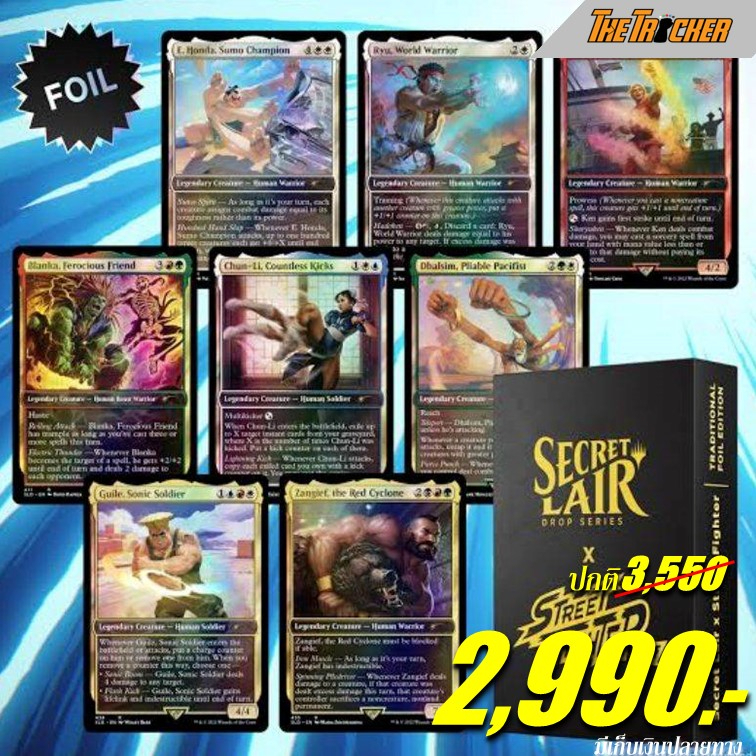 MTG Secret Lair Street Fighter Foil Edition | Shopee Thailand