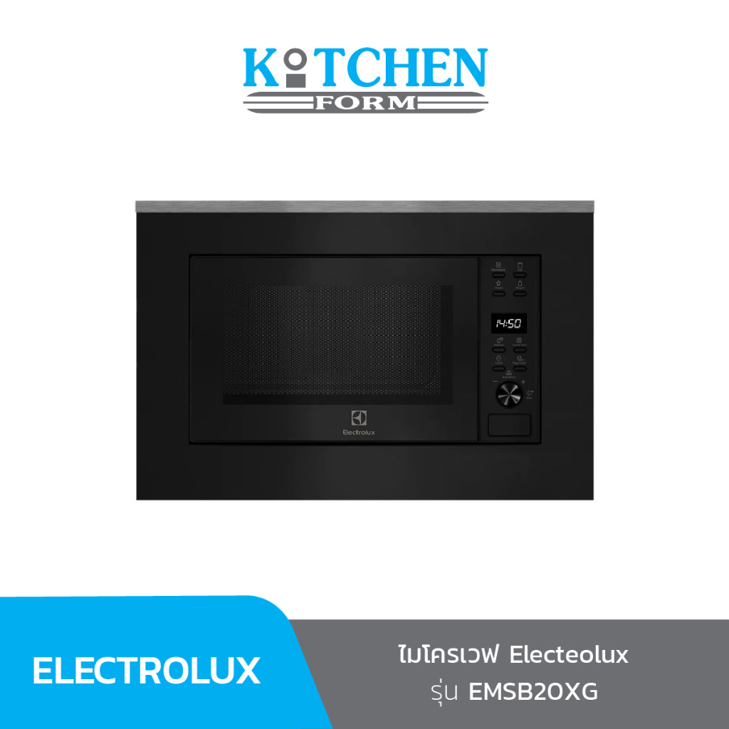 ไมโครเวฟ Electeolux รุ่น EMSB20XG | Shopee Thailand