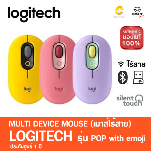 MOUSE (เมาส์ไร้สาย) LOGITECH LOGITECH POP MOUSE WIRELESS BLUETOOTH (ของ ...