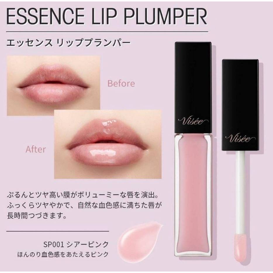 [พร้อมส่ง]Visee Essense Lip Plumper Vanilla Mint ลิป Visee แบรนด์ในเครือ Kose ลิปพลัมเมอร์เนื้อ ...