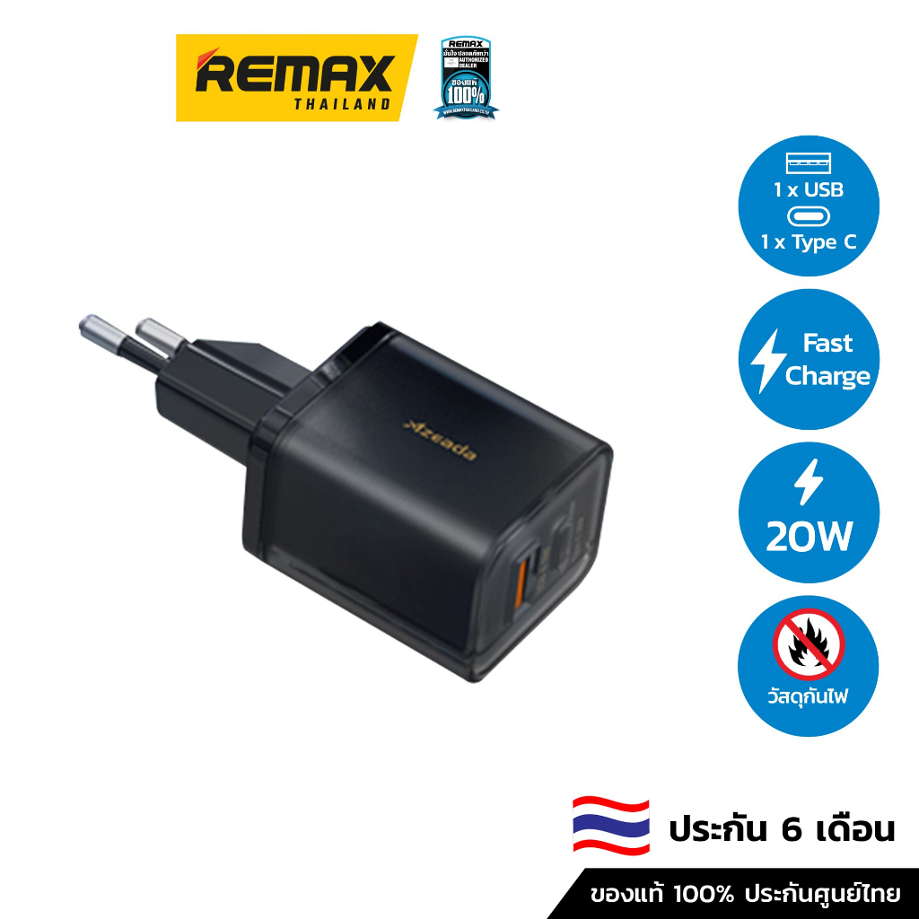 Remax Proda USB Charger 20W PD-A49 - อะแดปเตอร์ชาร์จไฟรองรับการรีชาร์จ ... Remax Proda USB Charger 20W PD-A49 - อะแดปเตอร์ชาร์จไฟรองรับการรีชาร์จ ...