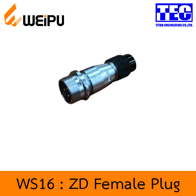 Weipu รุ่น WS16 ตัวผู้ Cable to Cable,ต่อกลางทาง, ปลั๊ก, Socket | Shopee Thailand