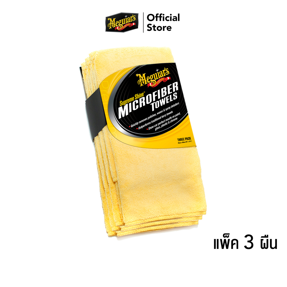 Meguiar’s X2010 X2020 Supreme Shine Microfiber Towels ผ้าไมโครไฟเบอร์ ...