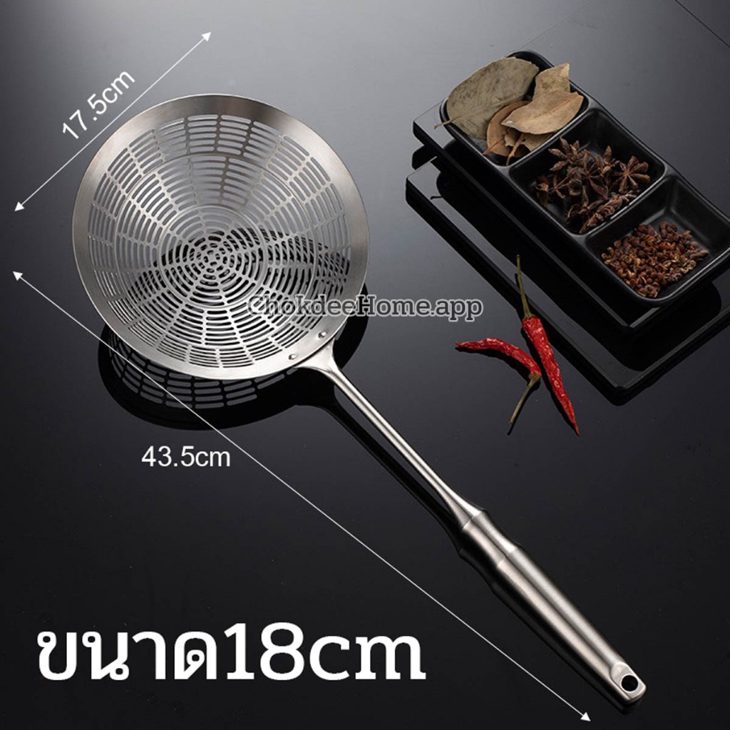 กระชอนสแตนเลส 304 ด้ามสแตนเลส เจาะร่อง ขนาด14/16/18cm กระชอน กระชอนตักของทอด กระชอนสแตนเลส ...