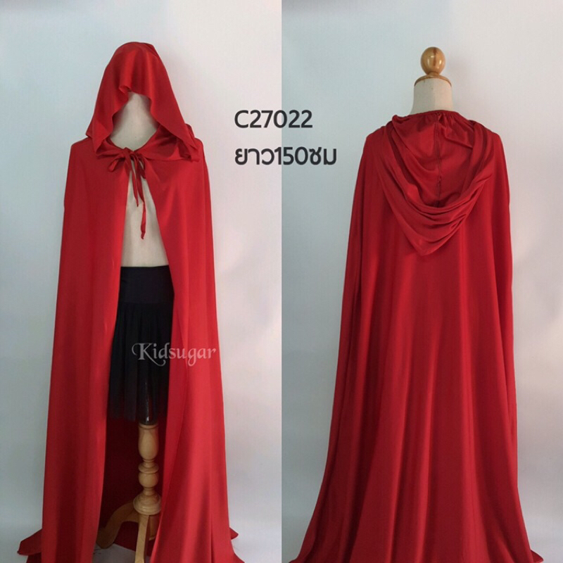 ผ้าคลุมฮาโลวีน มือสอง สภาพสวย | Shopee Thailand