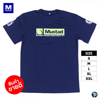 เสื้อ MUSTAD T-SHIRT สำหรับนักตกปลา | Shopee Thailand