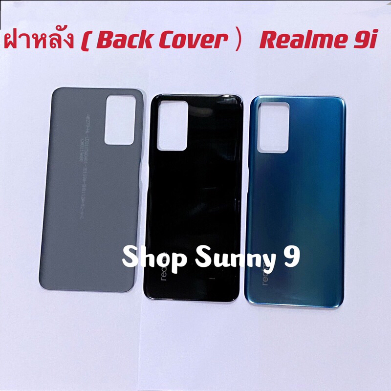 ฝาหลัง ( Back Cover ) Realme 9i ( งานเหมือนแท้ ) | Shopee Thailand