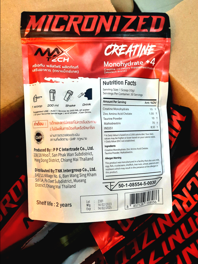 เพิ่มแรงครีเอทีนMaxTech Creatine สร้างกล้ามเนื้อ (ความแข็งแรง) | Shopee ...