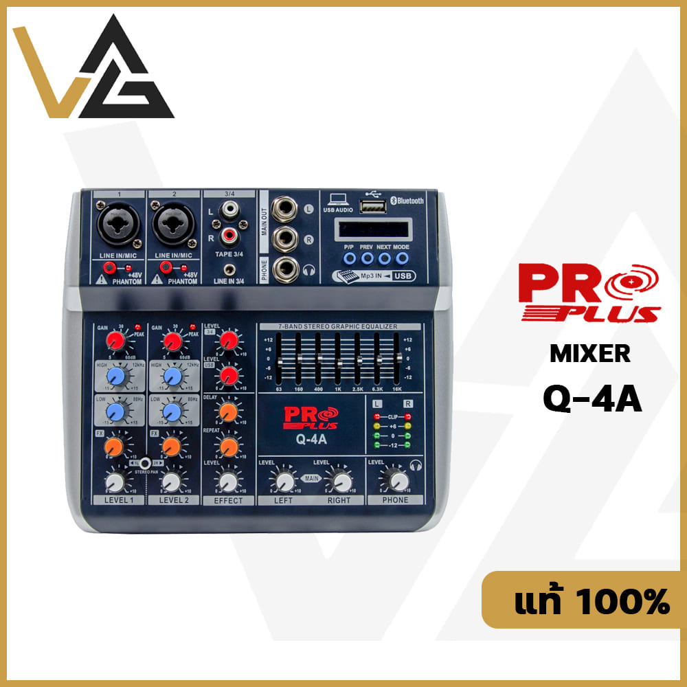 PROPLUS Q-4A POWERMIXER บลูทูธ เพาเวอร์มิกเซอร์ ตัวเล็กกระทัดรัด มิกซ์ ...