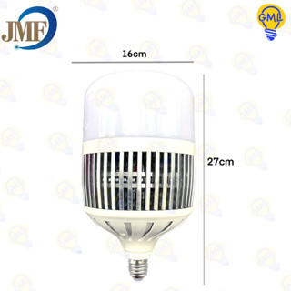 หลอดไฟ LED JMF 85w.-105w ขาว/วอร์ม ขั้ว E27 และ ขั้ว E40 | Shopee Thailand