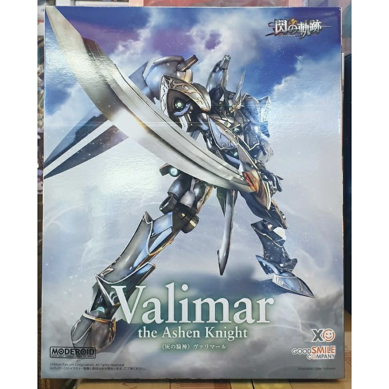 MODEROID Valimar The Ashen Knights | Shopee Thailand