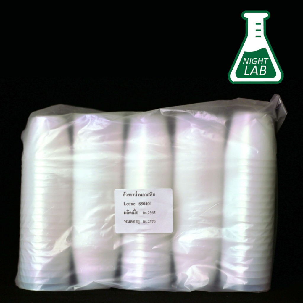 ถ้วยยาน้ำ พลาสติก 30cc 100ใบต่อห่อ ของไทย | Shopee Thailand