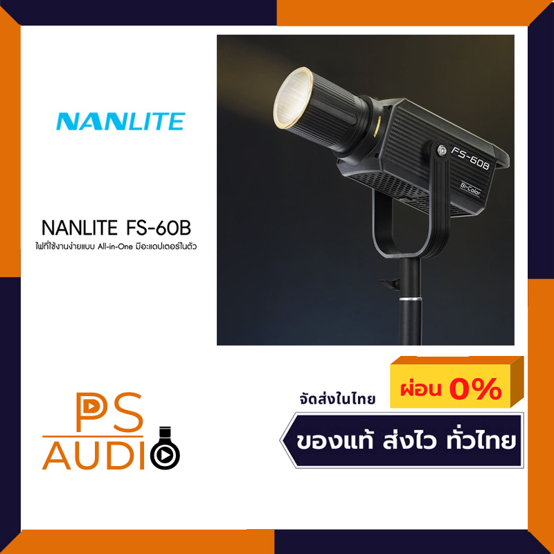 NANLITE FS-60B LED Bi-color Spotlight ปรับแสงได้ รับประกัน 1 ปี ...