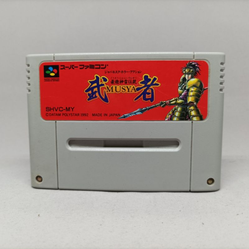 MUSYA Musha | ตลับเกมส์แท้ Nintendo Super Famicom | SFC | Japan | SHVC ...