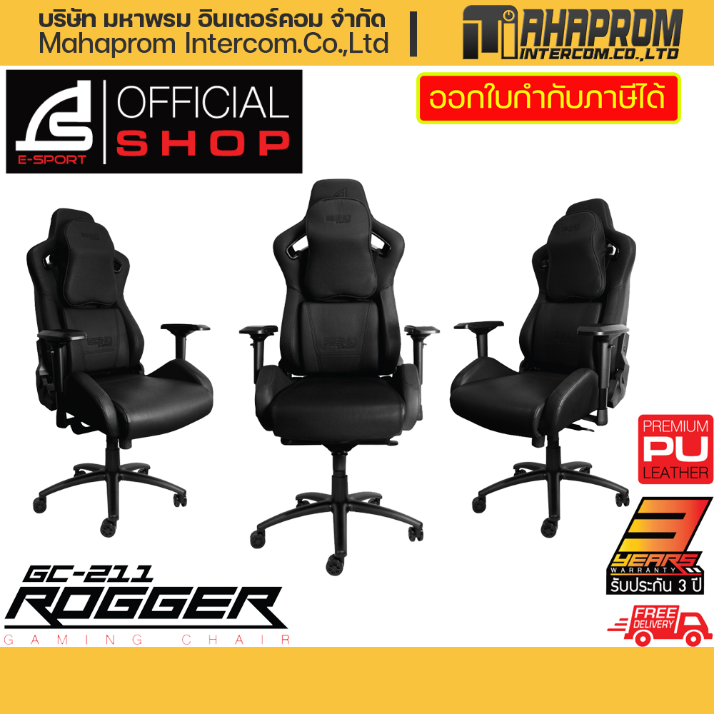 เก้าอี้เกมส์มิ่ง เก้าอี้เกมเมอร์ SIGNO E-Sport Gaming Chair ROGGER รุ่น GC-211 รับประกัน 3 ปี ...