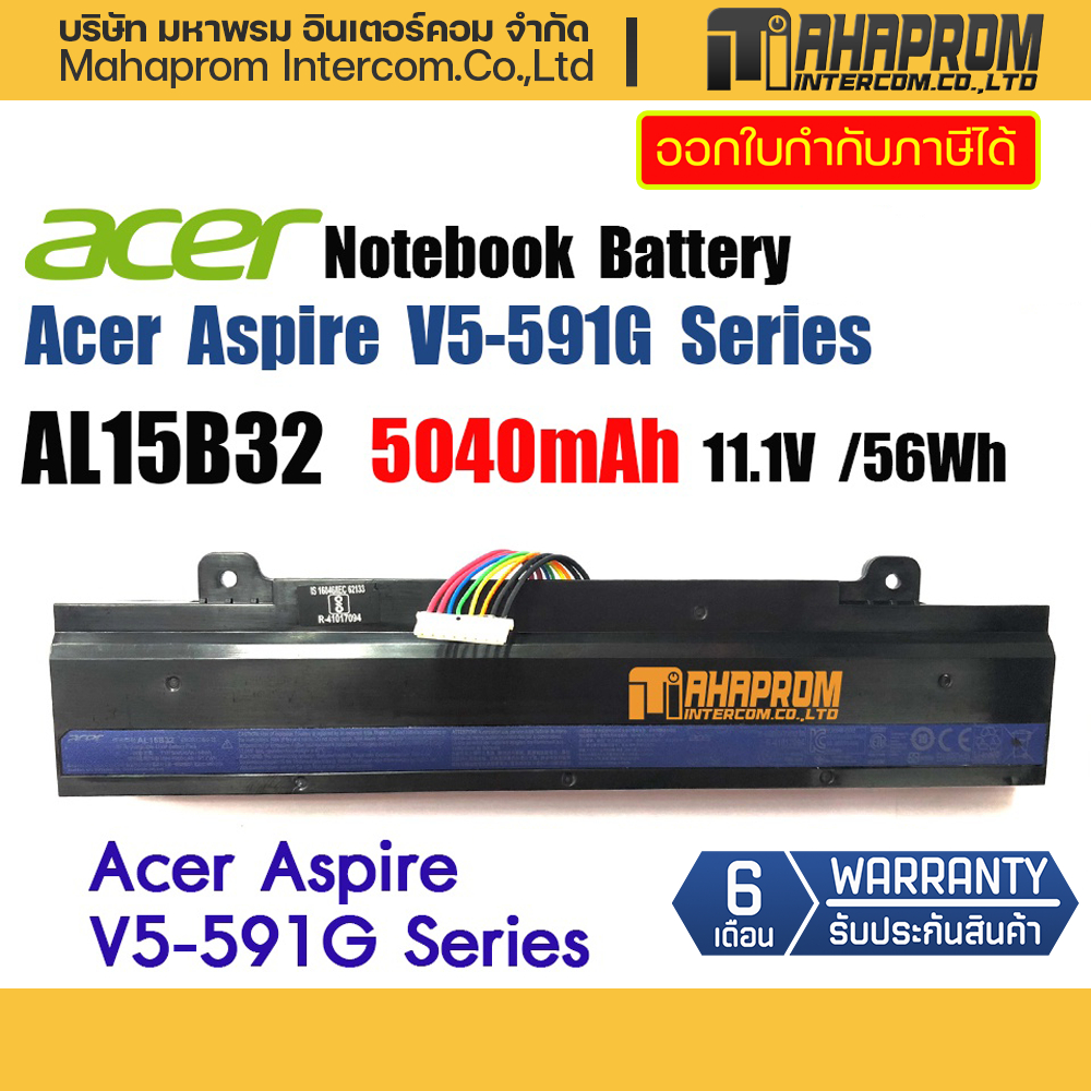 แบตเตอรี่ โน๊ตบุ๊ค Battery Notebook AL15B32 for Acer Aspire V5-591G ...