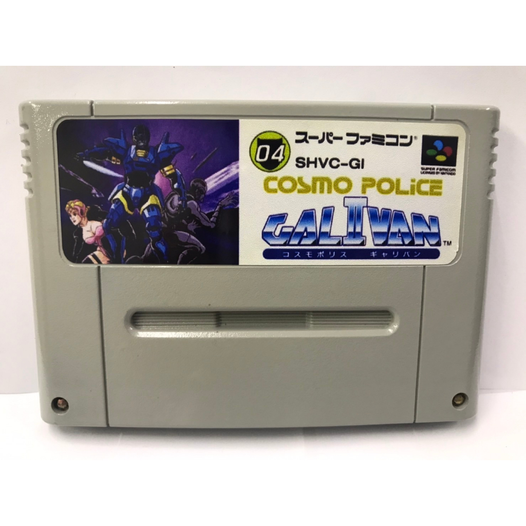ตลับ SFC Cosmo Police Galivan II: Arrow of Justice ตลับพิเศษตัวไม่หมด ...