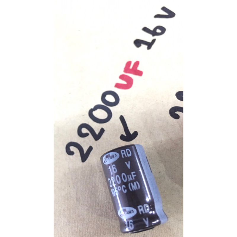 คาปาซิเตอร์ 2200 uf 16v, 2200 uf 25 v,2200uf 50v, 3300uf 25v,3300uf 50v ...