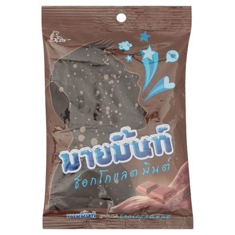 Mymint มายมิ้นท์ ลูกอม(4รส) 280กรัม | Shopee Thailand