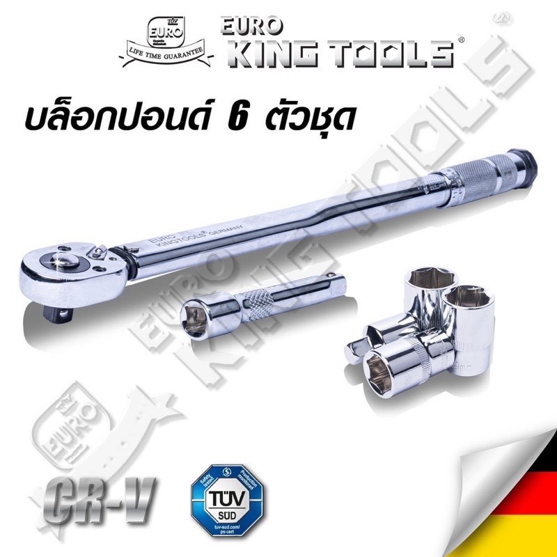 NP-375 ด้ามขันปอนด์ 4 หุน 28-210 Nm. ยี่ห้อ EURO KINGTOOLS | Shopee Thailand