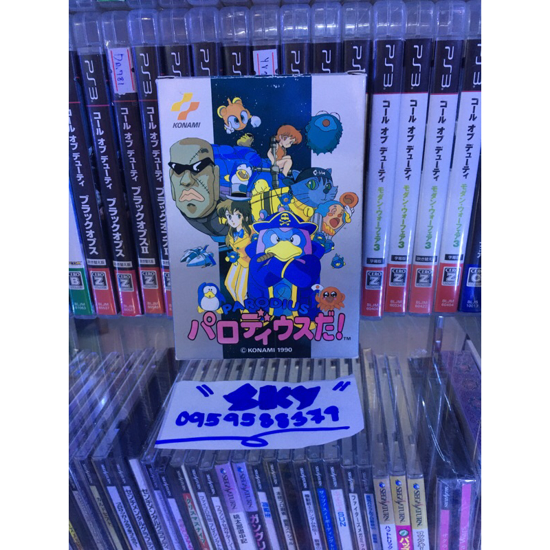งานกล่อง Fc Parodius | Shopee Thailand