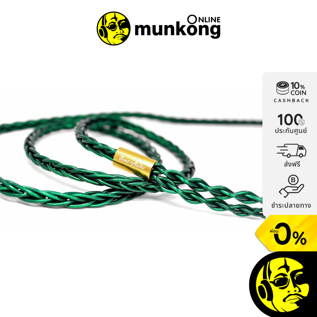 [ผ่อน 0%] Beat Audio Emerald MKII 8 wire สายหูฟัง | Shopee Thailand
