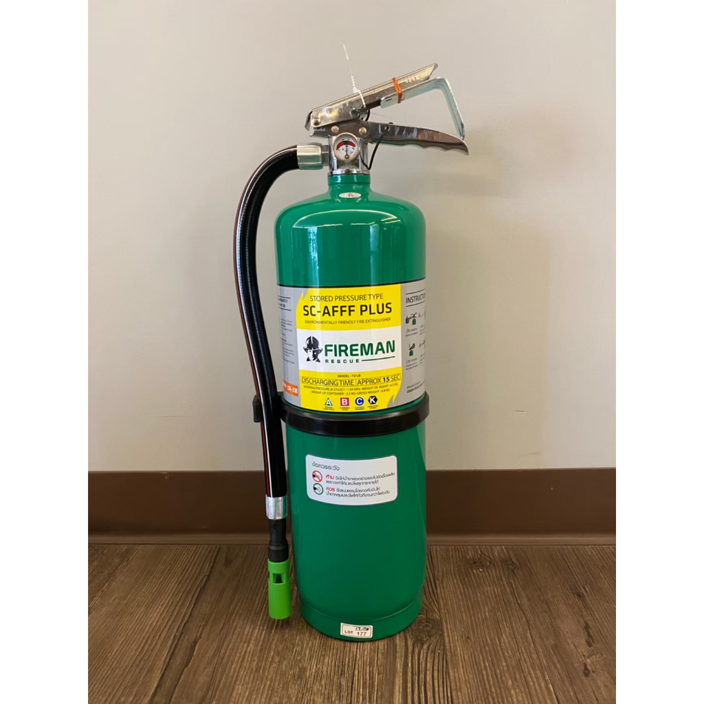 ถังดับเพลิงชนิดเคมีสูตรน้ำ SC-AFFF PLUS FIREMAN 10 ปอนด์ 15 ปอนด์ (ดับเพลิง A,B,C,K) อออกใบกำกับ ...