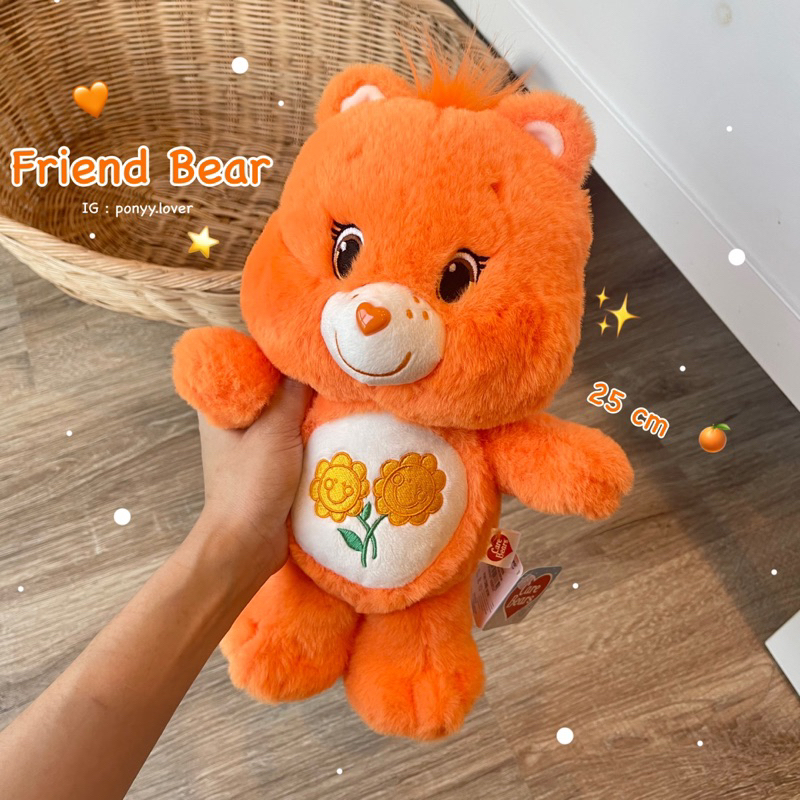 พร้อมส่ง Care Bears Friend Bear แคร์แบร์ของแท้ | Shopee Thailand