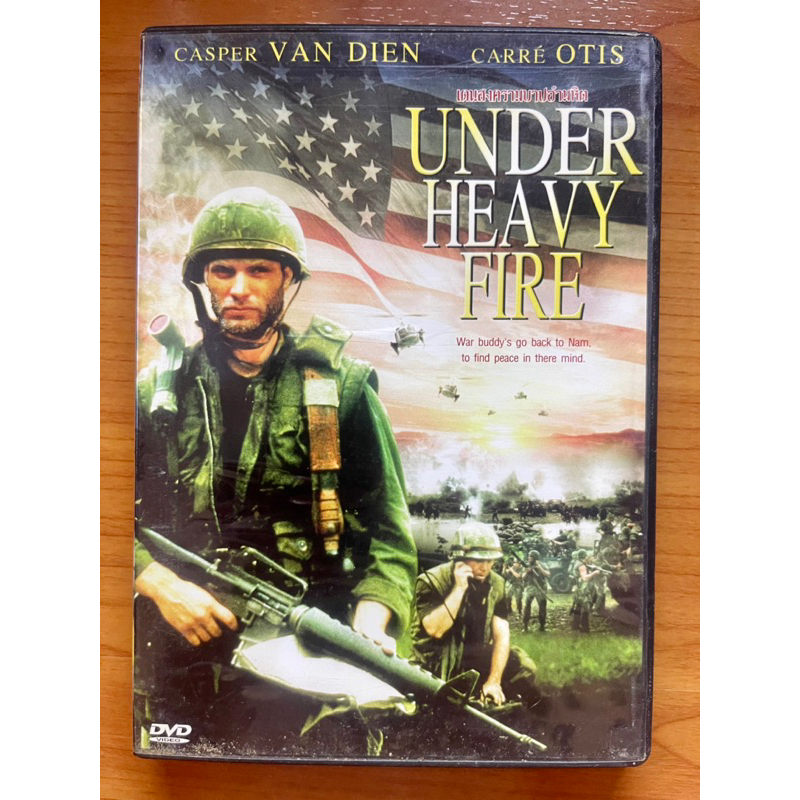 ดีวีดี (มือ2) UNDER HEAVY FIRE เดนสงครามบาปอำมหิต (แผ่นแท้) | Shopee ...