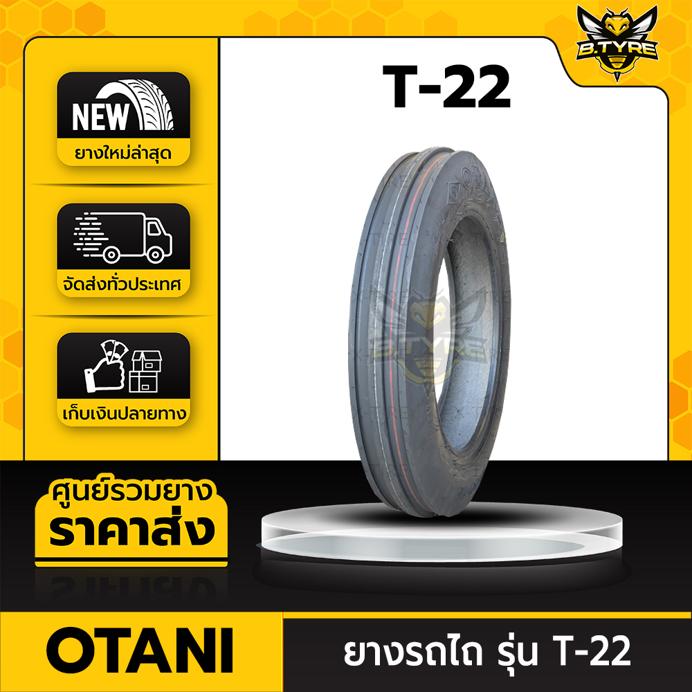 ยางรถไถ ขนาด 7.50-18 8PR รุ่น T-22 ยี่ห้อ OTANI | Shopee Thailand