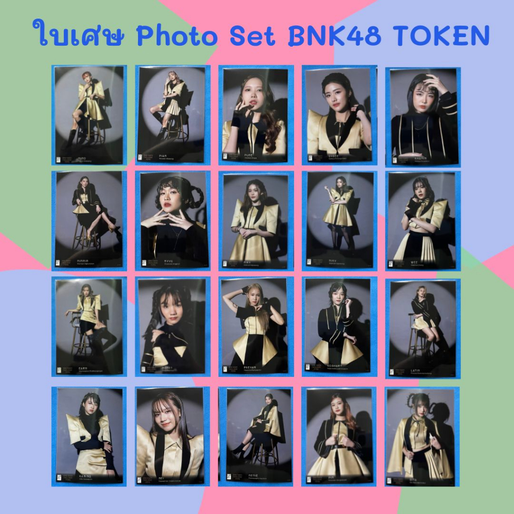 [ใบเศษ] BNK48 CGM48 Photoset BNK TOKEN [ Pupe Minmin Wee Monet Earn Paeyah Yoghurt Kaning Latin ...