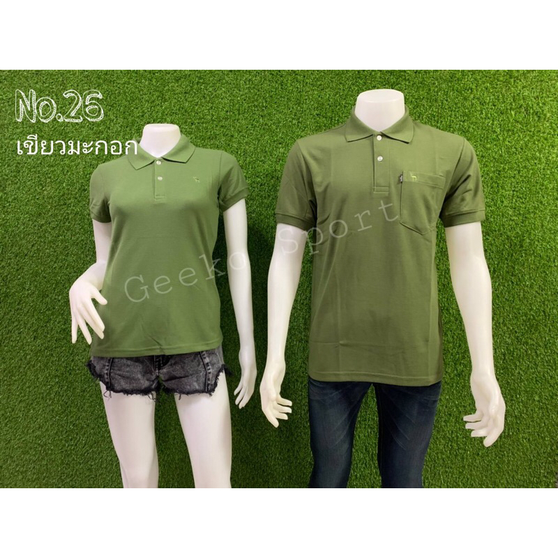เสื้อโปโลตรากวาง สีเขียวมะกอก No.26 Geeko ชาย-หญิง แบรนด์แท้ 100% | Shopee Thailand
