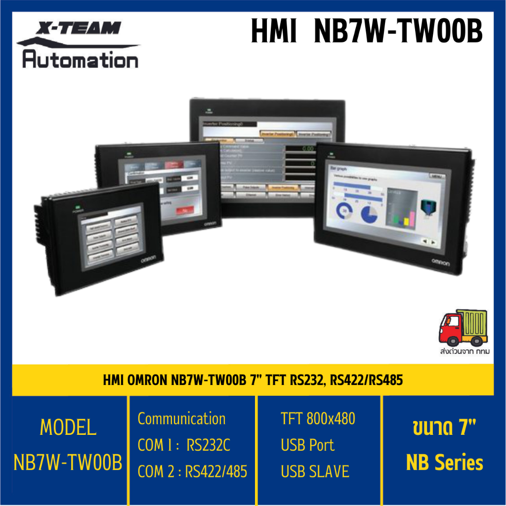 NB7W-TW00B / HMI Wide Screen 7" NB7W-TW00B | Shopee Thailand