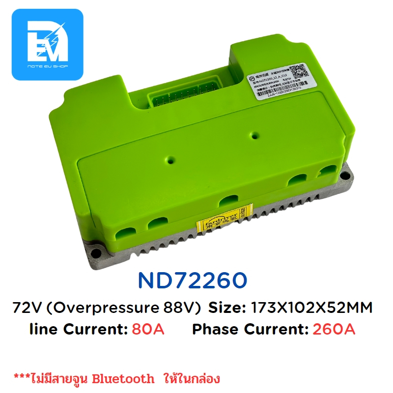 กล่องรถไฟฟ้า Fardriver 72V ND72260, ND72300, ND7360, ND72530, ND72850 | Shopee Thailand