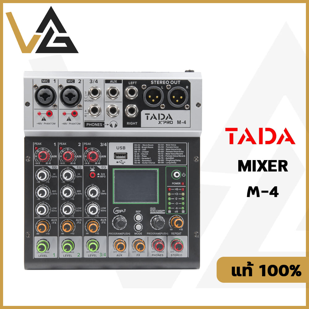 TADA XPRO MM-4D มิกเซอร์บลูทูธ 4ชาแนล เอฟเฟค 99 โปรแกรม EQ 3 band มีฟัง ...
