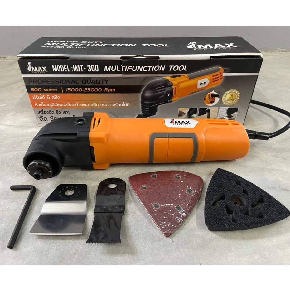 IMAX เครื่องตัด ขัด เซาะ ประกันศูนย์ รุ่น IMT-300 อเนกประสงค์ Multi tool | Shopee Thailand