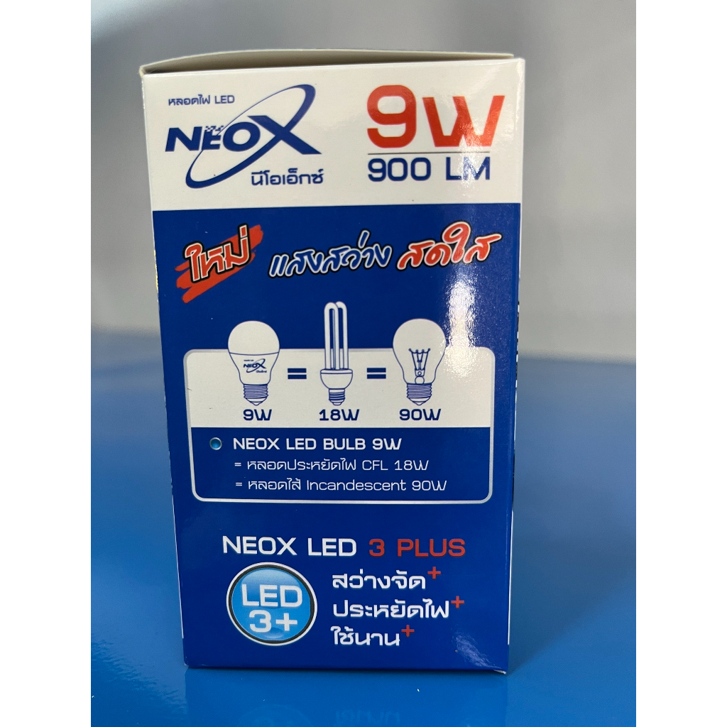 หลอดไฟ LED NEOX ขนาด 5w 9w แสง Day light | Shopee Thailand