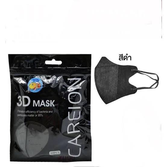 แมสหน้าเรียว 3D ทรงญี่ปุ่น MASK CAREION แมส KF94 ( 1 ซองมี 10 ชิ้น ) หน้ากากอนามัย พร้อมส่ง ...
